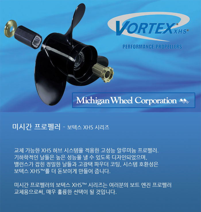 코넷마린 쇼핑몰