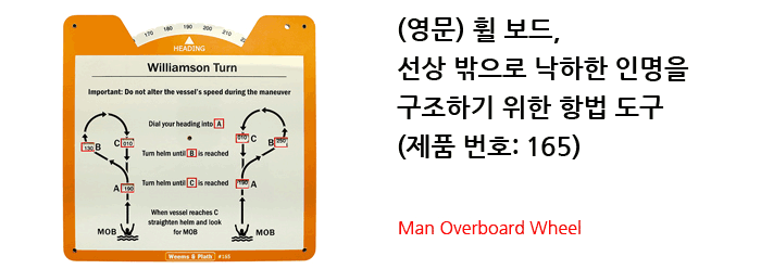 코넷마린 쇼핑몰